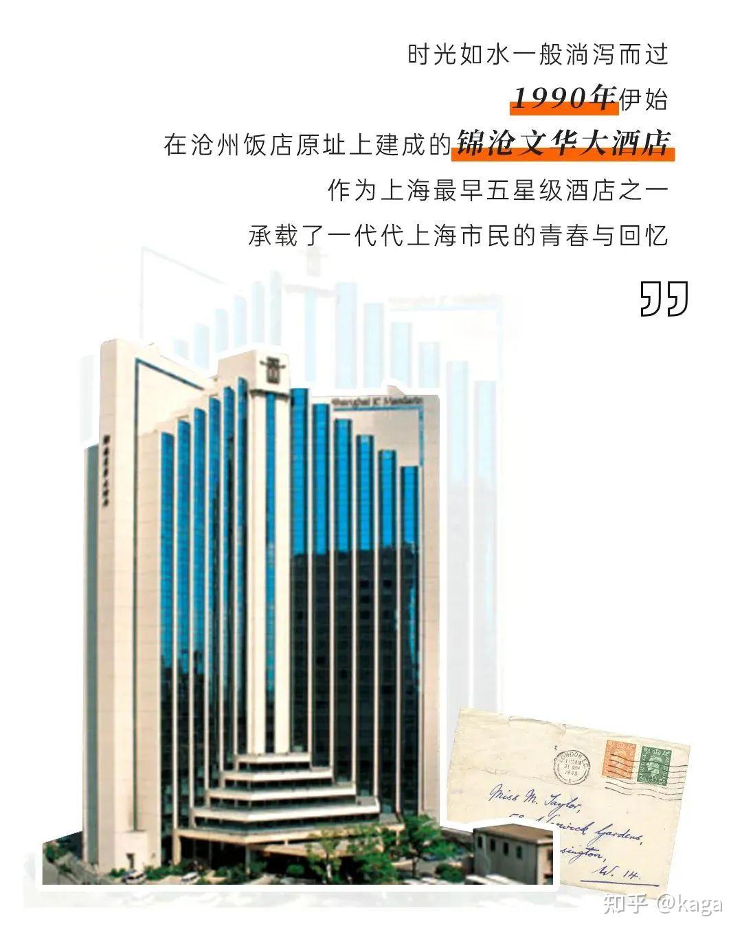 JC PLAZA 锦沧文华广场试营业完整探班报告 - 知乎