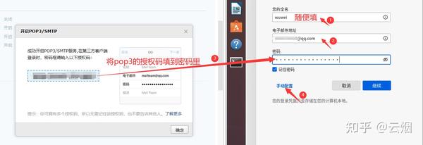 实验三 基于Libnids的POP3协议的网络数据还原（同时也给出了抓取SMTP、HTTP的代码） - 知乎