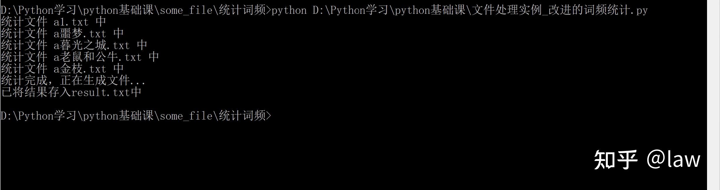 实用python程序设计笔记第八章、文件读写、文件夹操作和数据库(下)