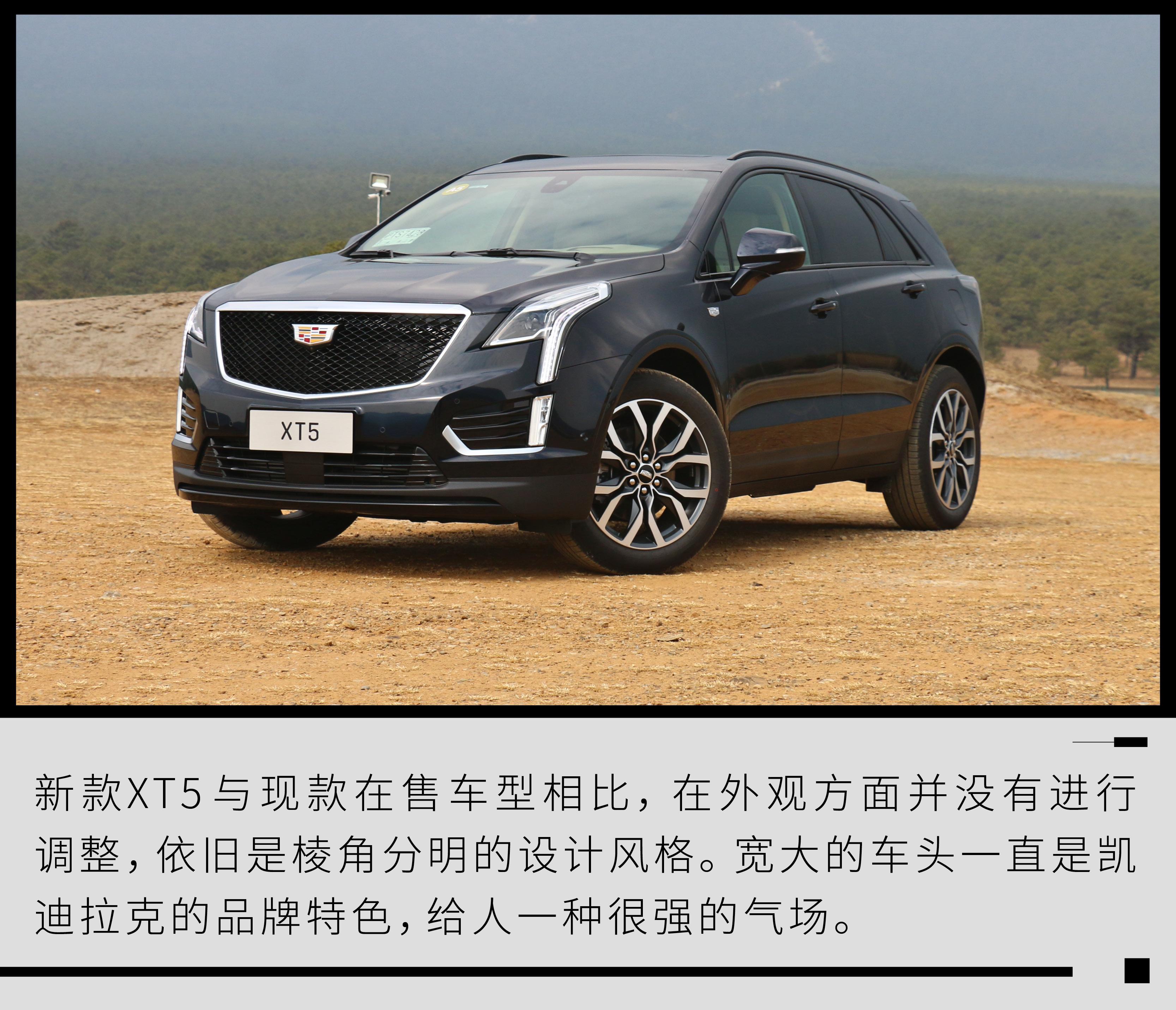 为动力插上“翅膀” 试驾新款凯迪拉克XT5/XT6 - 知乎