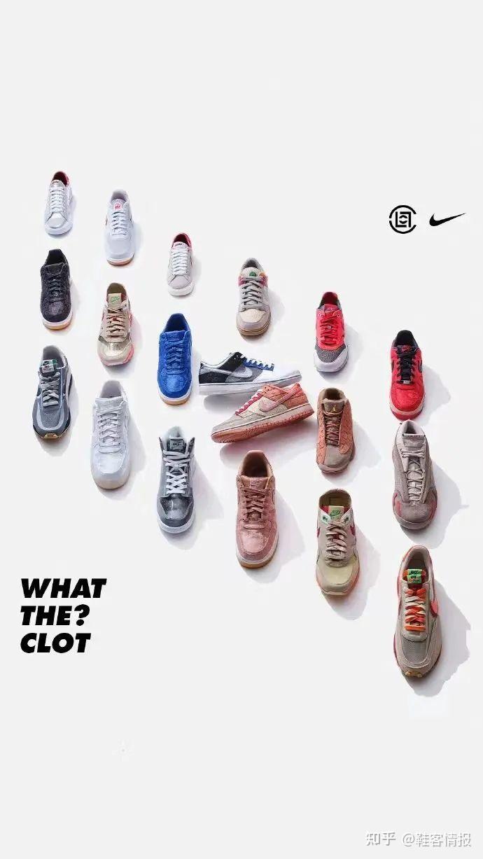 CLOT x NIKE “WHAT THE? JUICE已开启！ - 知乎