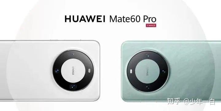华为mate60pro，到底有啥可稀罕的？ 知乎