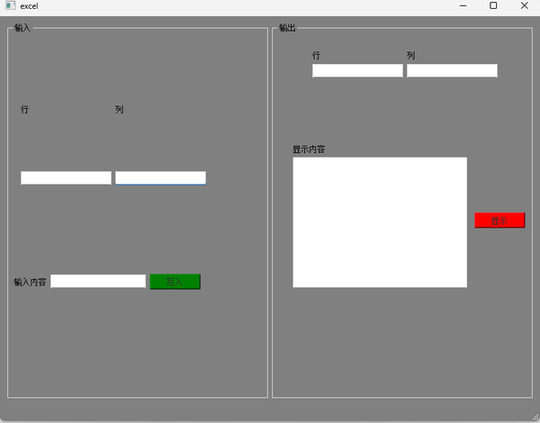 QT qss文件全局配置控件样式表stylesheet - 知乎