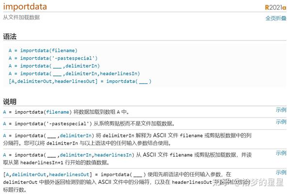 MATLAB处理wannier90_hr.dat文件并画图 - 知乎