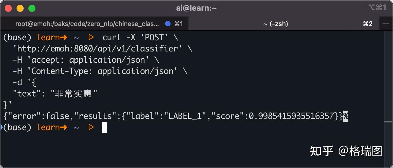 zero_nlp-0004-中文文本分类-03-模型预测 - 知乎