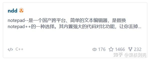 跨平台文本编辑器，Notepad--软件体验 - 知乎