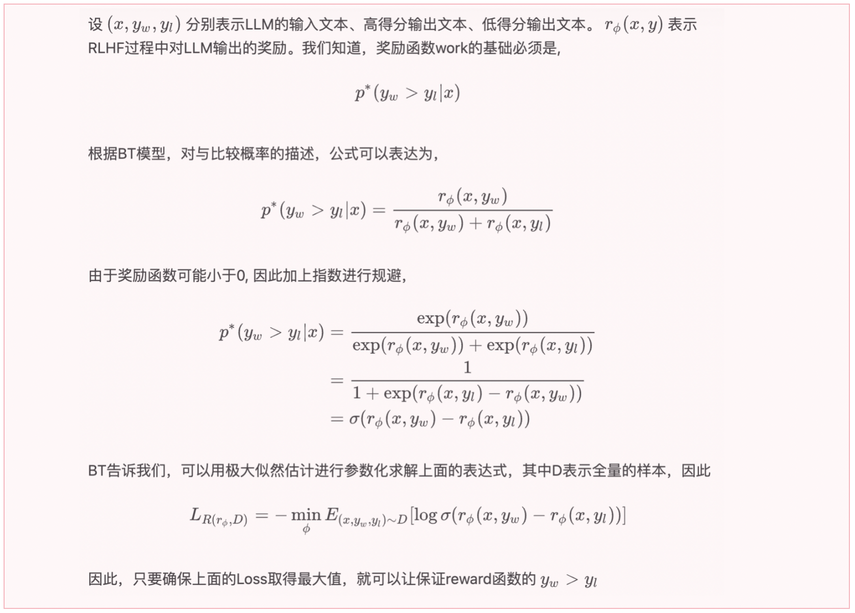 LLM强化学习算法演进之路：MC->TD->Q-Learning->DQN->PG->AC->TRPO->PPO->DPO->GRPO - 知乎