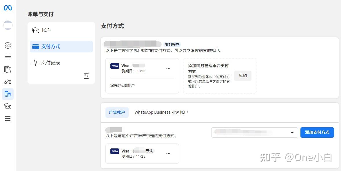如何查看 Meta 广告费用和支付记录？ - 知乎