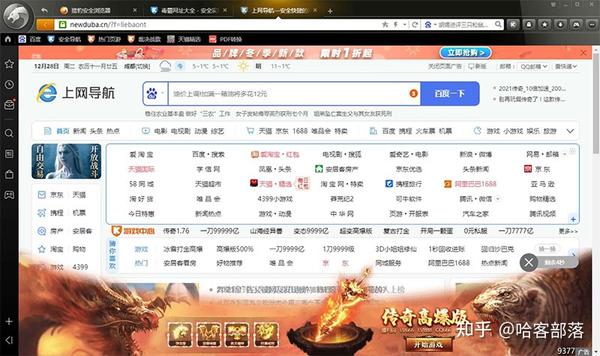 看完这6款浏览器的对比，你还使用国产浏览器吗 - 知乎