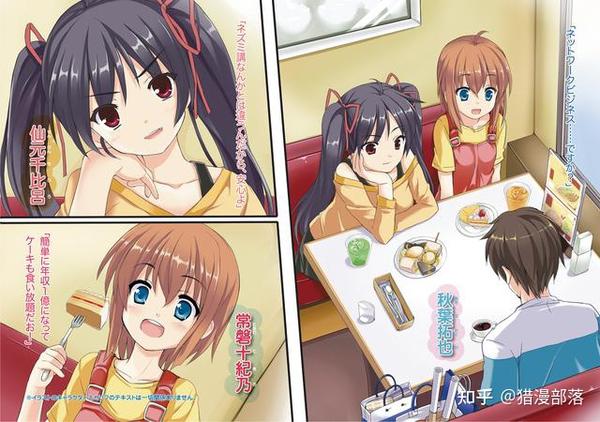 男主电车上遇色狼，可爱少女伸出援手，看完好羡慕 - 知乎