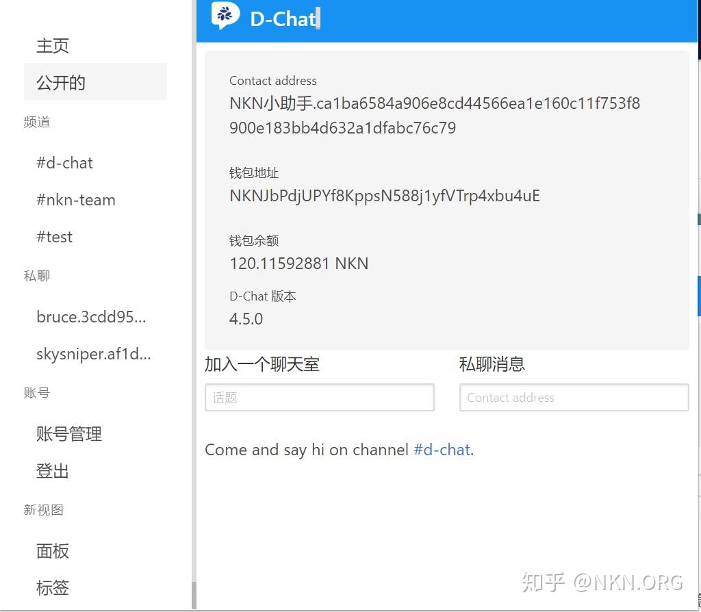 D-Chat: 一款无需任何服务器，完全去中心，安全和私密的聊天软件 - 知乎