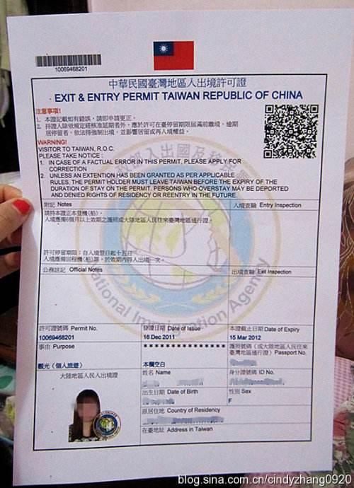 关于在日留学生的入台申请 - 知乎