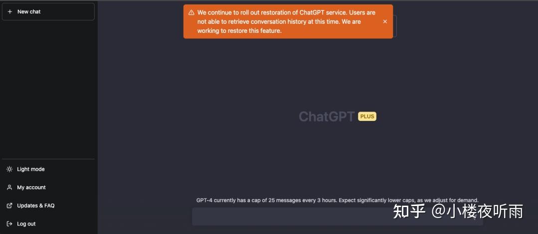Chatgpt报错解决方案，你不紧张就不会有问题 - 知乎