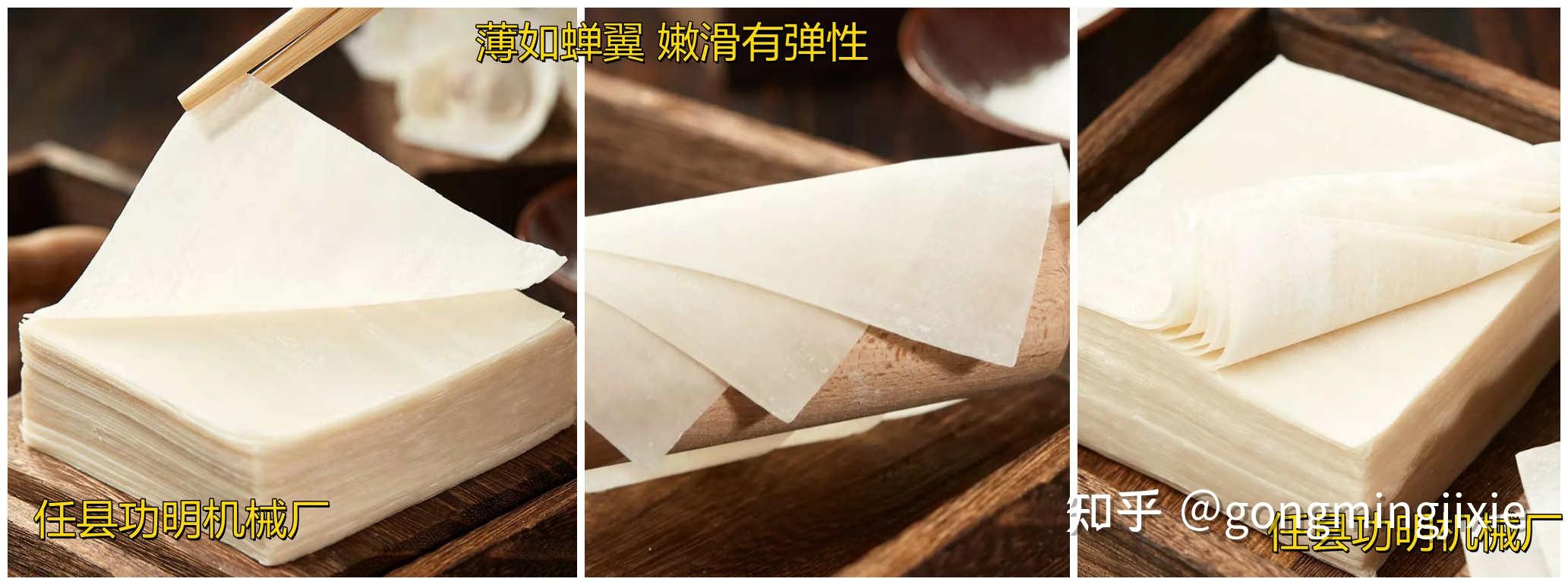仿手工云吞皮机 做云吞皮的机器 知乎