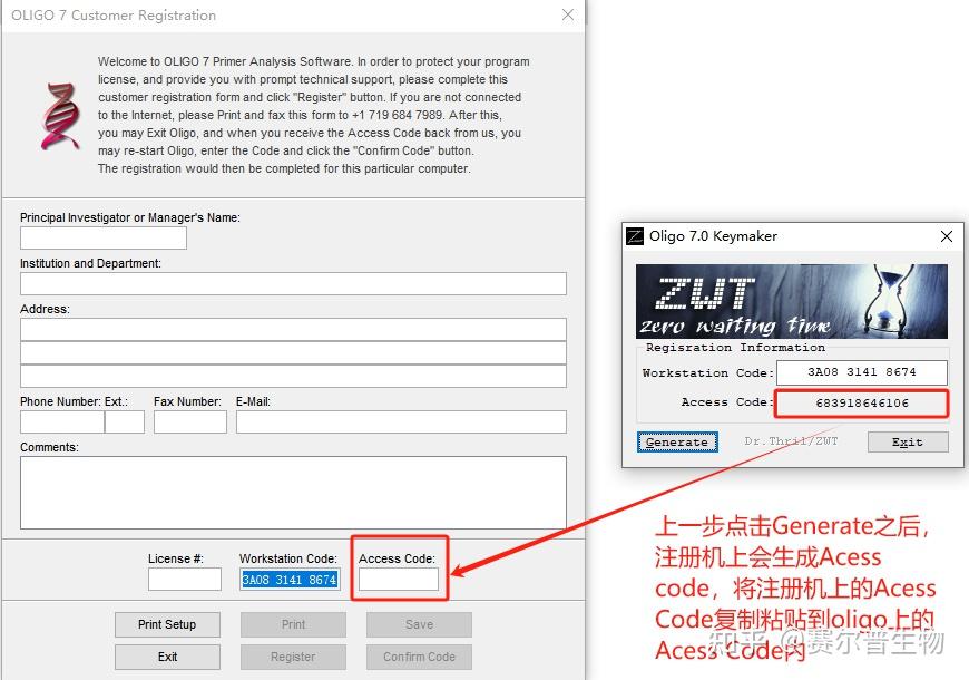 步骤超详细 | Oligo 7 快速完成PCR引物设计（带Oligo 7安装包） - 知乎