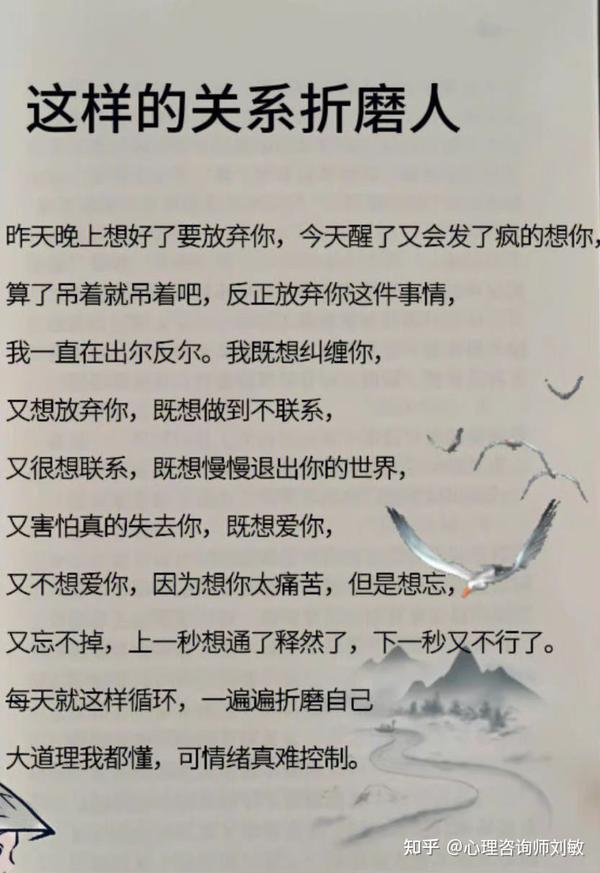 真正爱一个人是愿意给予 知乎
