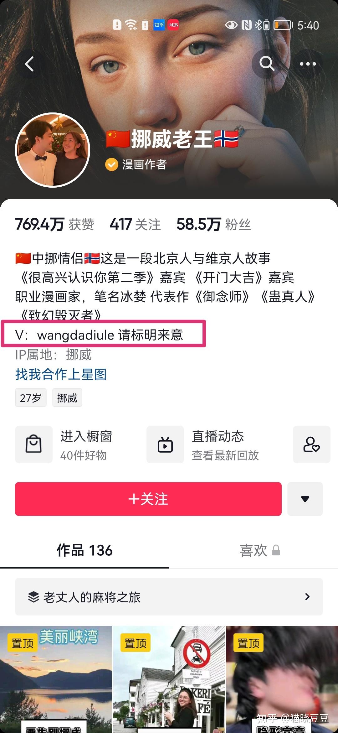 如何运营你的黄金人脉圈？ - 知乎