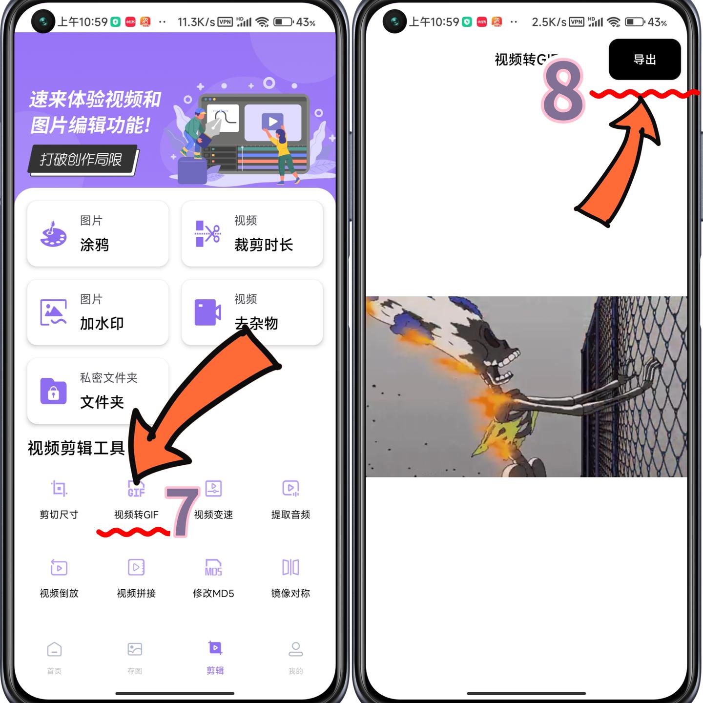 如何解决Twitter/X平台无法直接下载GIF的问题？ - 知乎