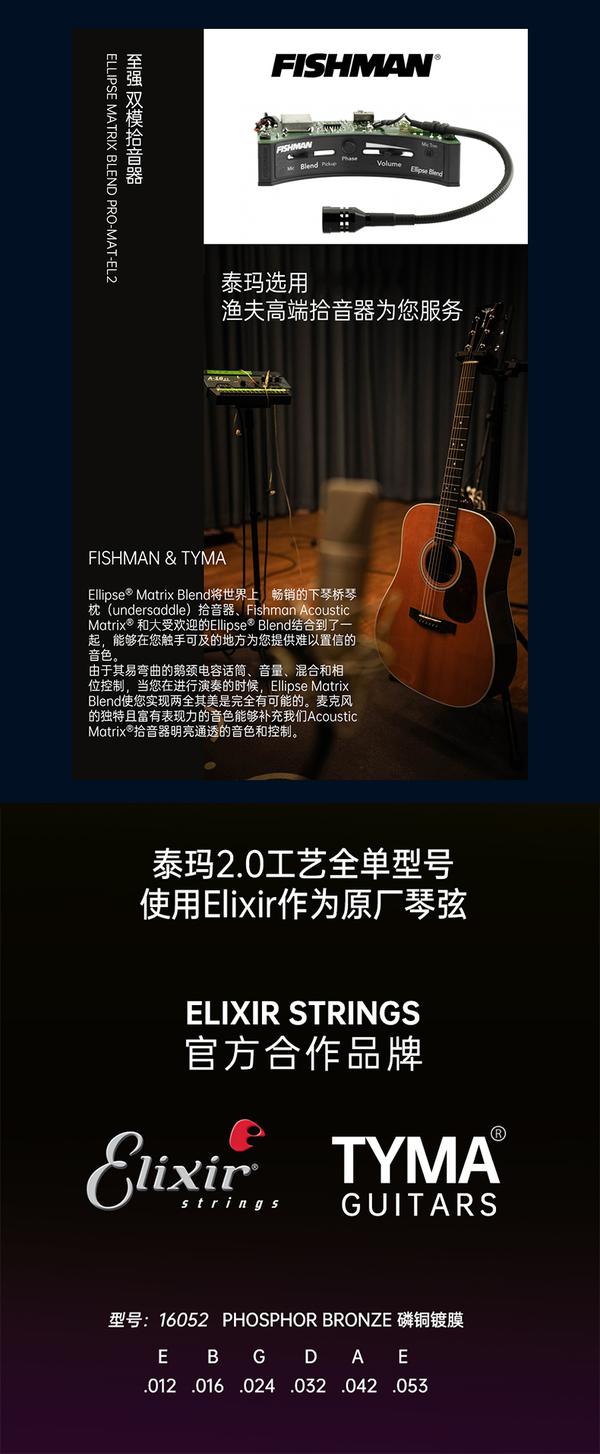 TYMA TFC-28强势登场！泰玛28经典之声复刻系列再进一军 - 知乎