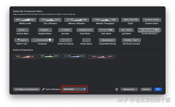 iTerm2安装配置使用指南——保姆级 - 知乎