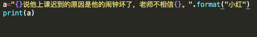 format()方法的基本使用 - 知乎