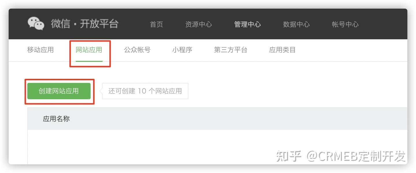 CRMEB标准版（PHP）PC端配置全解析：从环境搭建到功能上线 - 知乎