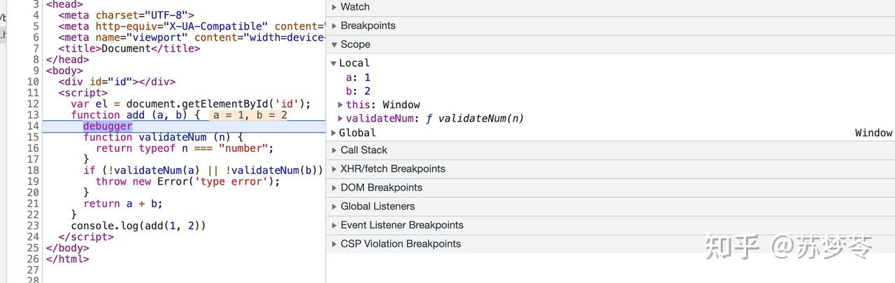 这一次，彻底弄懂 JavaScript 函数执行机制 - 知乎