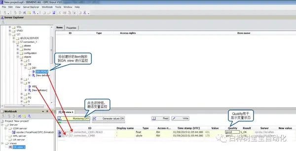 OPC通信，使用 OPC Scout 测试 S7 OPC Sever的方法 - 知乎