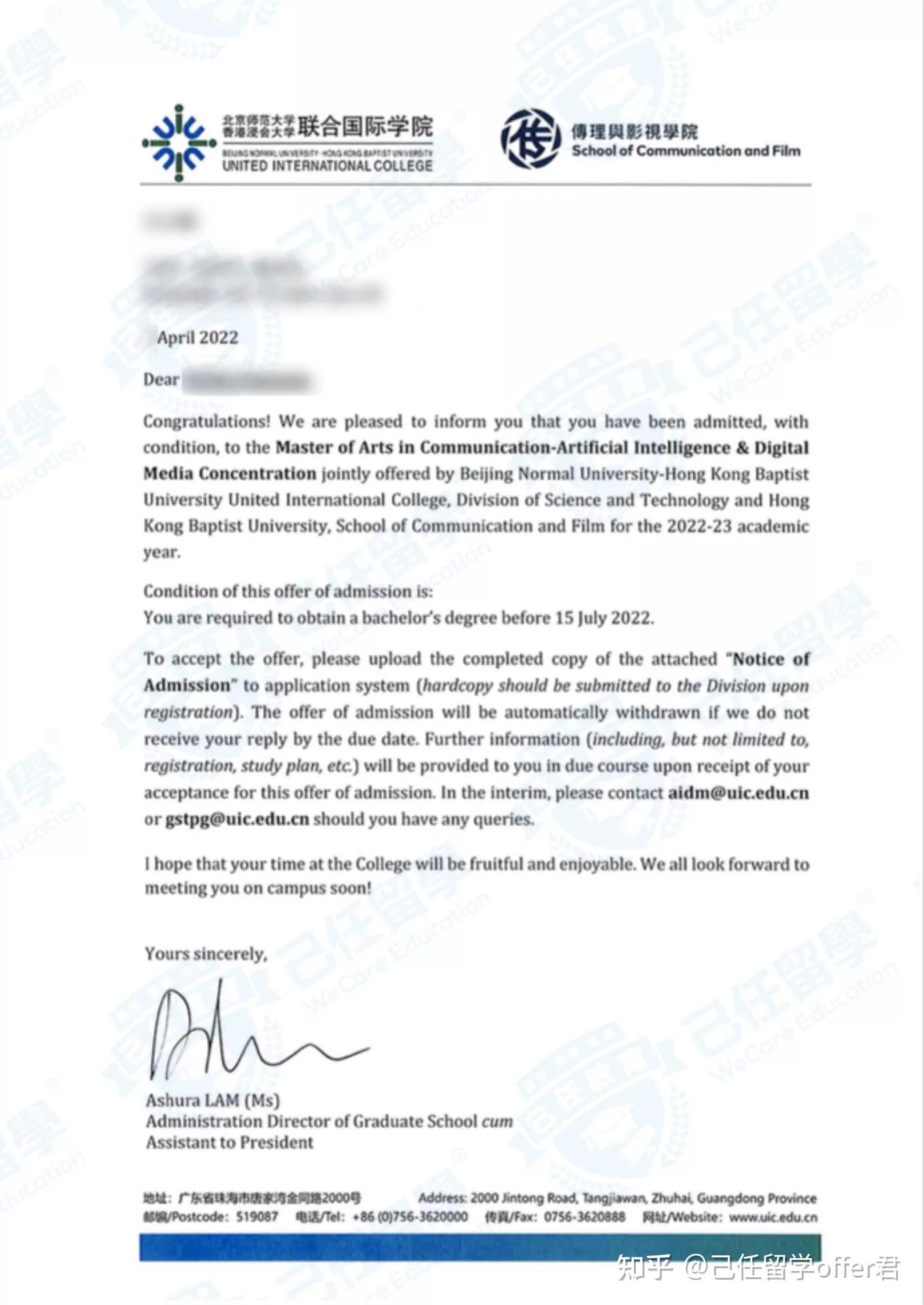 己任留学22Fall合办院校offer | UIC MA in Communication - (AIDM) - 知乎