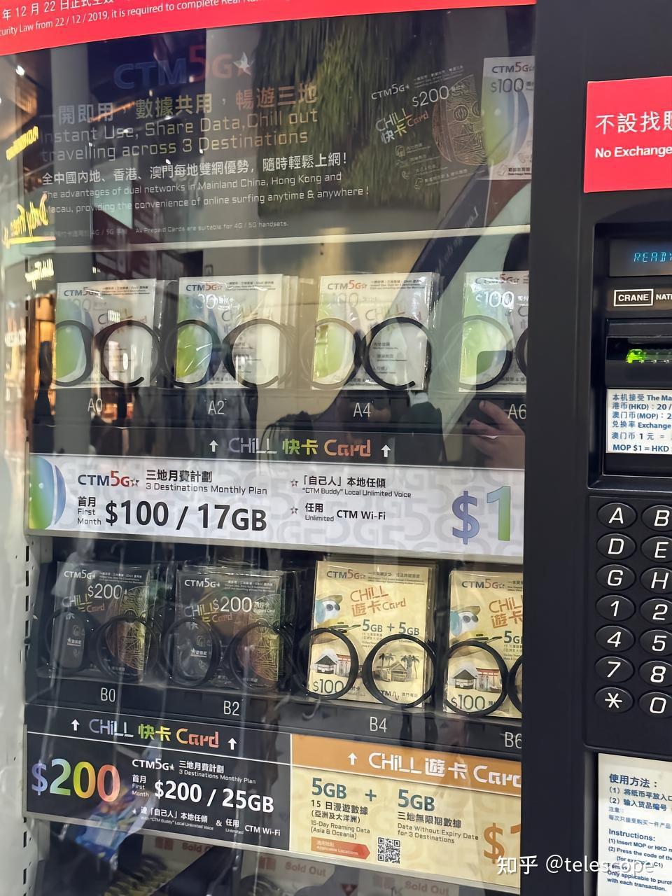 【转】CTM 5G Chill Prepaid card-澳门电讯5G快卡小测 - 知乎