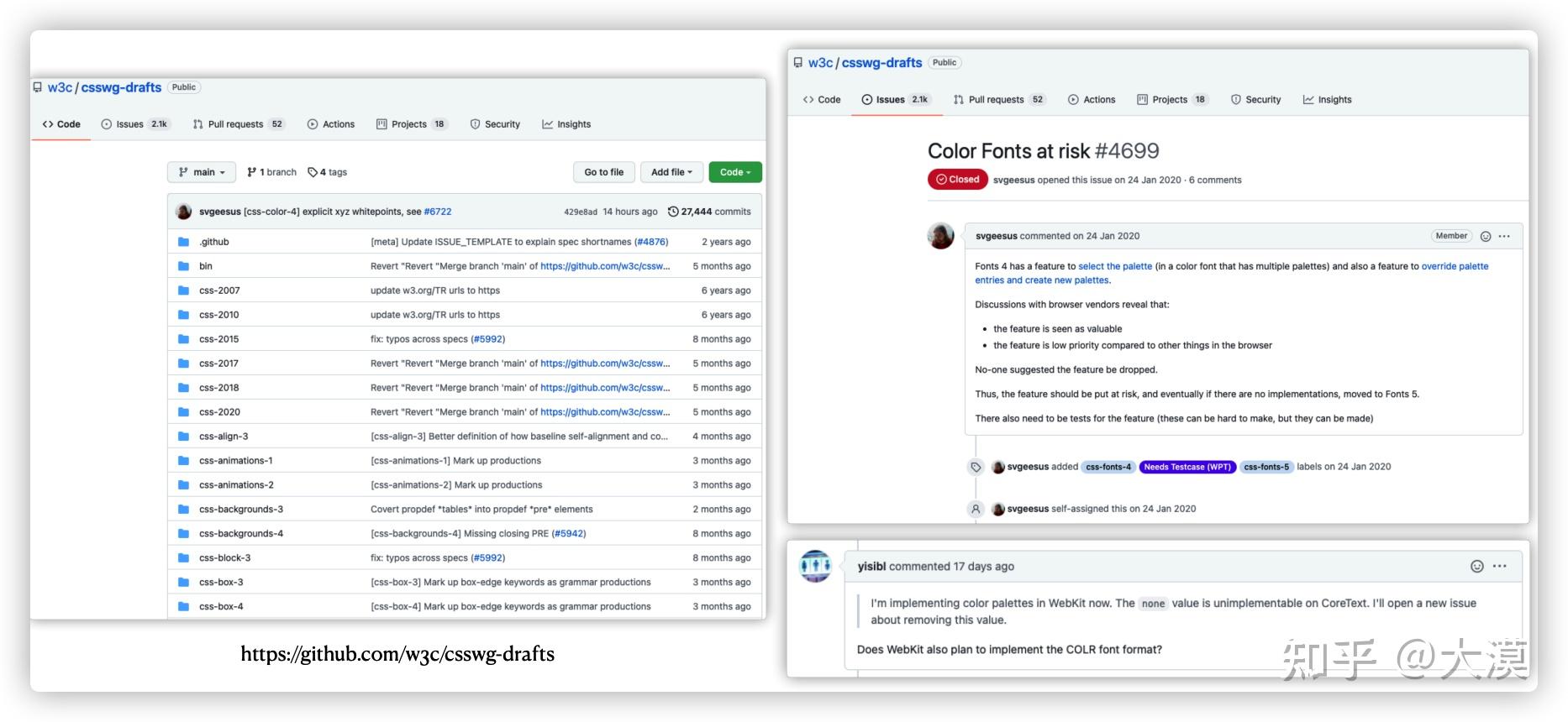 我认识的 W3C 规范 - 知乎
