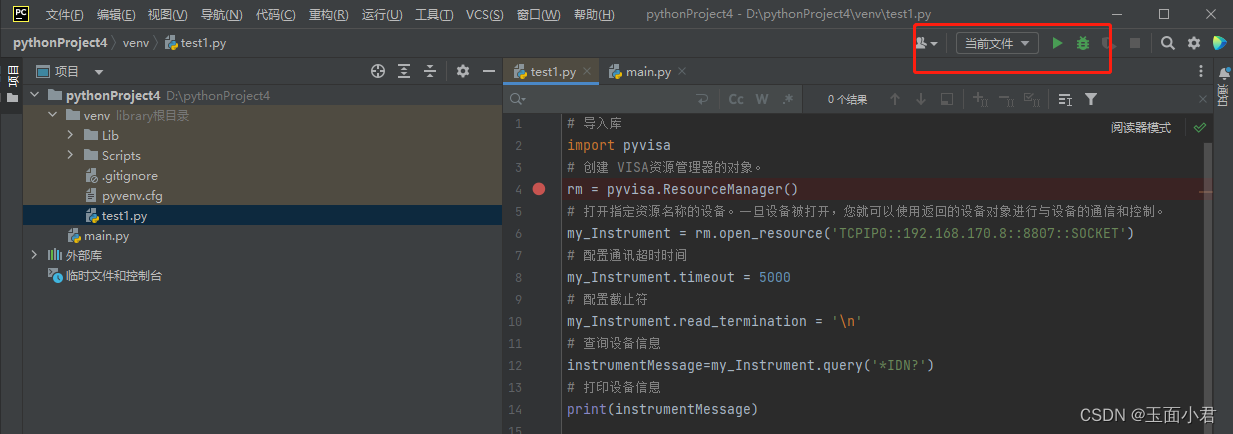 使用python控制仪器 - 知乎
