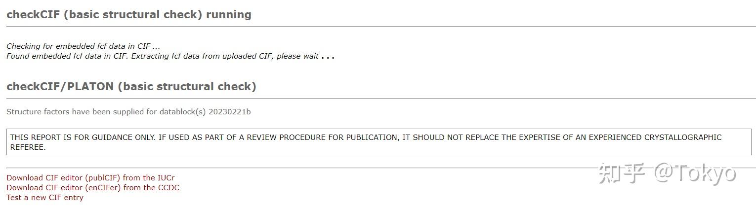 CheckCIF-参数误填导致无法checkcif - 知乎