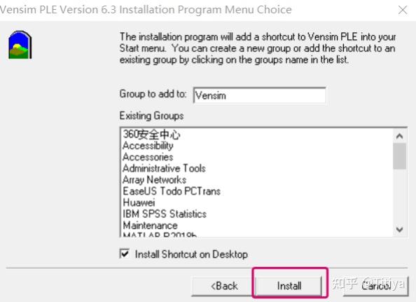 Vensim安装教程（学术版免费） - 知乎