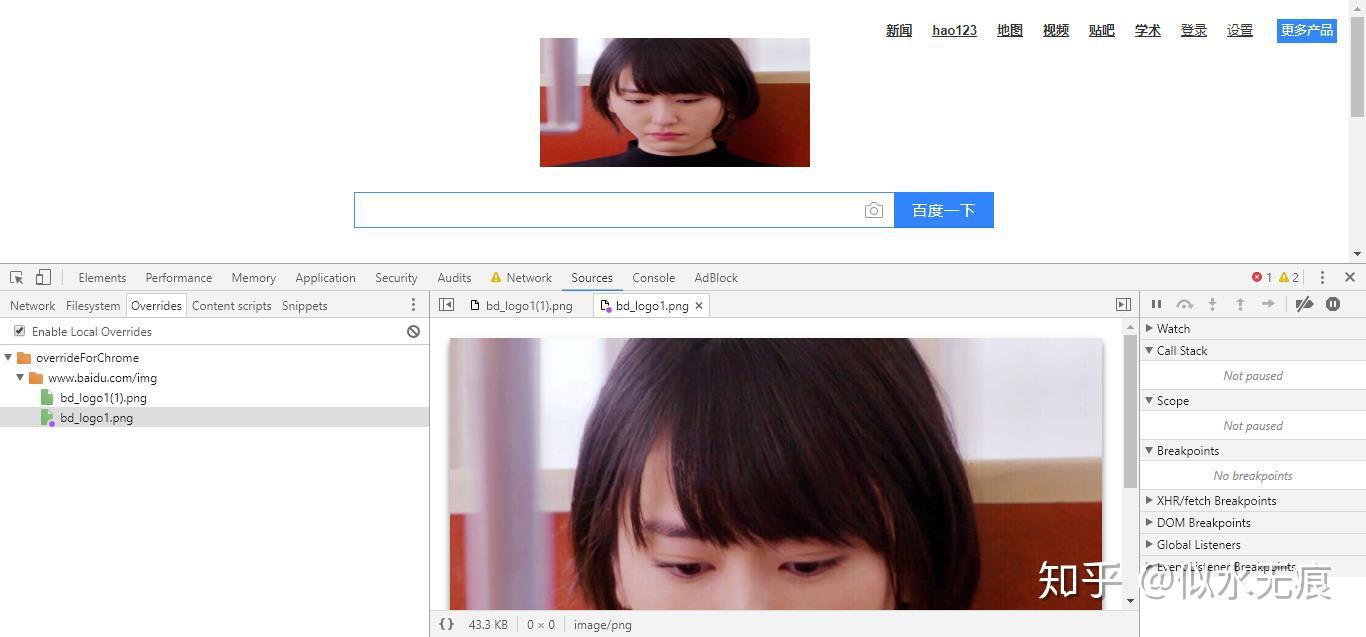 Chrome 的local overrides - 知乎