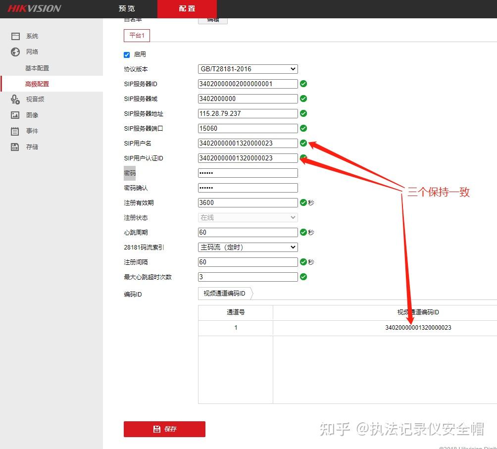 多源视频融合平台VMS/smarteye，免费的GB28181 server, 免费的RTMP推流server，RTSP server - 知乎