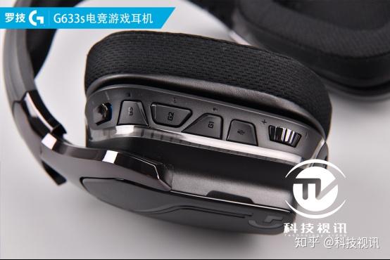 主机PC两相宜 罗技G633s电竞游戏耳机评测 - 知乎