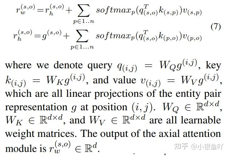 【论文阅读】Document-Level Relation Extraction with Adaptive Focal Loss and ...