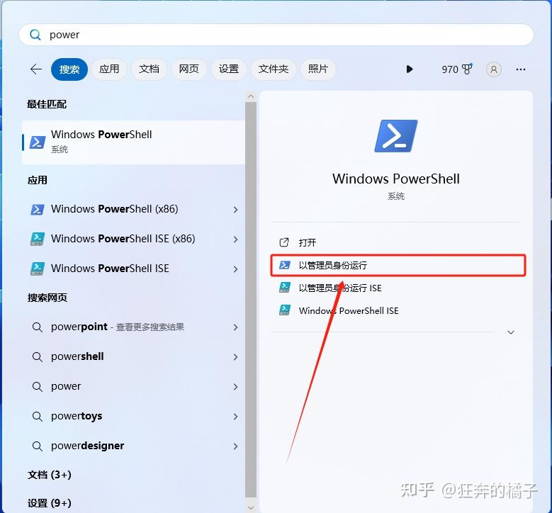 Vscode搭建python虚拟环境 知乎 1774