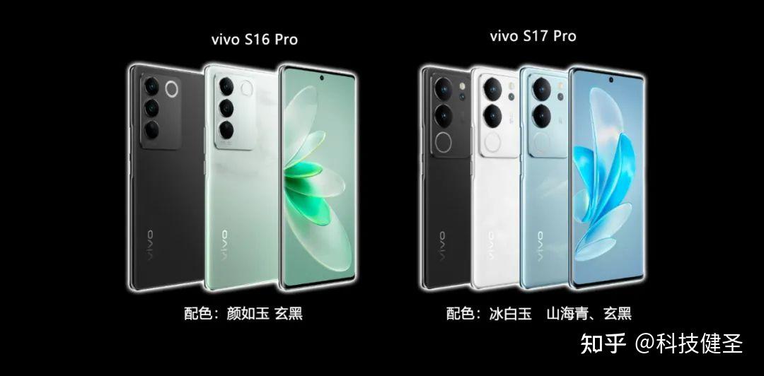 有升级也有降级！2499元起的vivo S17系列是否值得买？ - 知乎