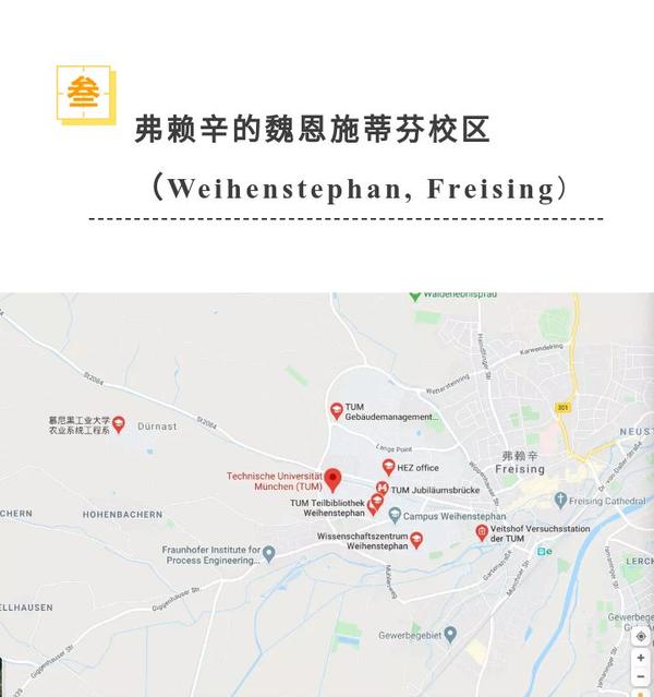 德国名校｜细说慕尼黑工业大学TUM的那些事儿 - 知乎