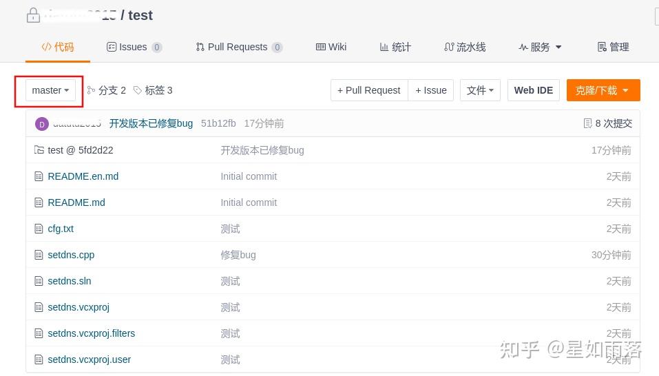 Linux Debian12使用git将本地项目打标签、创建分支和分支合并到master再上传到码云(gitee)远程仓库 - 知乎