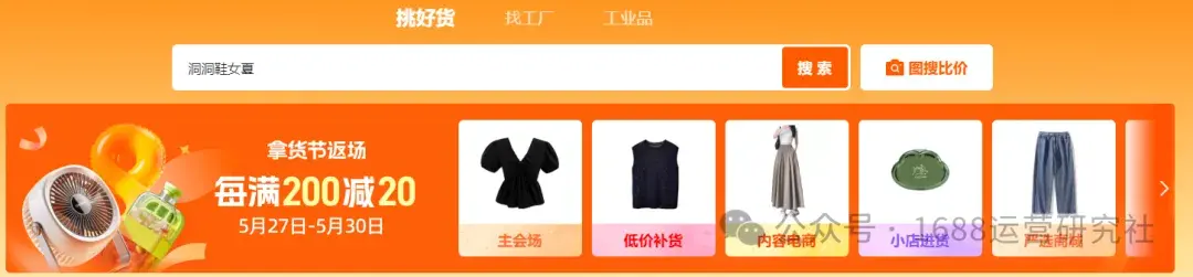 1688升级SKU稽查系统，违规店铺罚款100元，速查避坑！ - 知乎