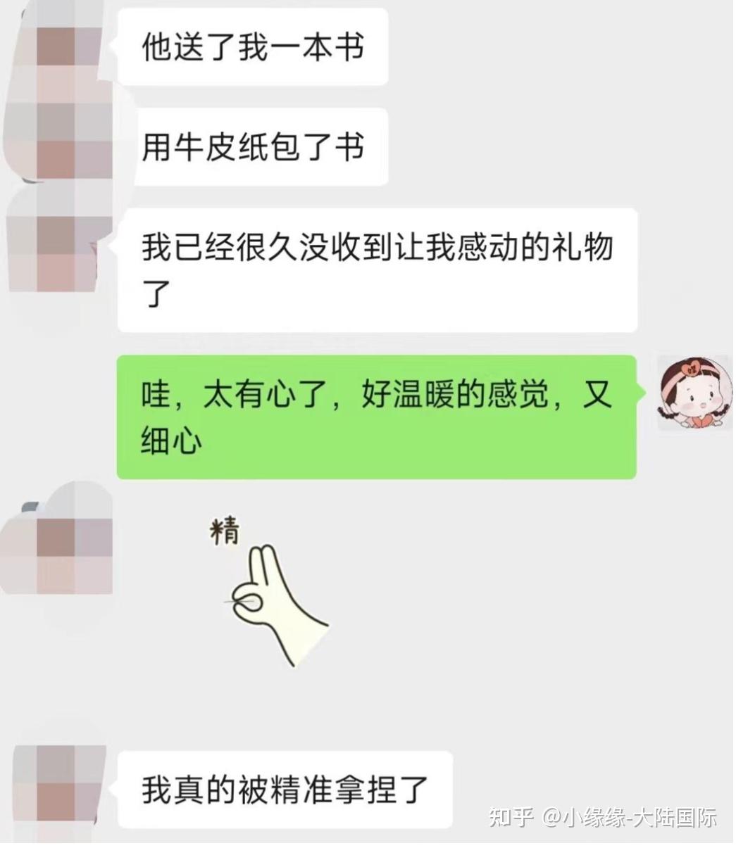 高个女生和矮个男生——配吗？很配！恋爱，一见钟情并不完美，结婚适合才最赞 知乎