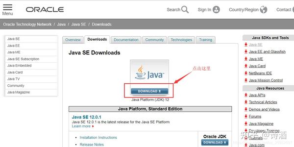 Java/JDK下载安装与环境配置（Windows 10 超详细的图文版教程 ） - 知乎