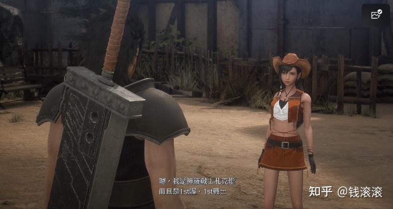 《CCFF7 Reunion》全破心得 - 知乎