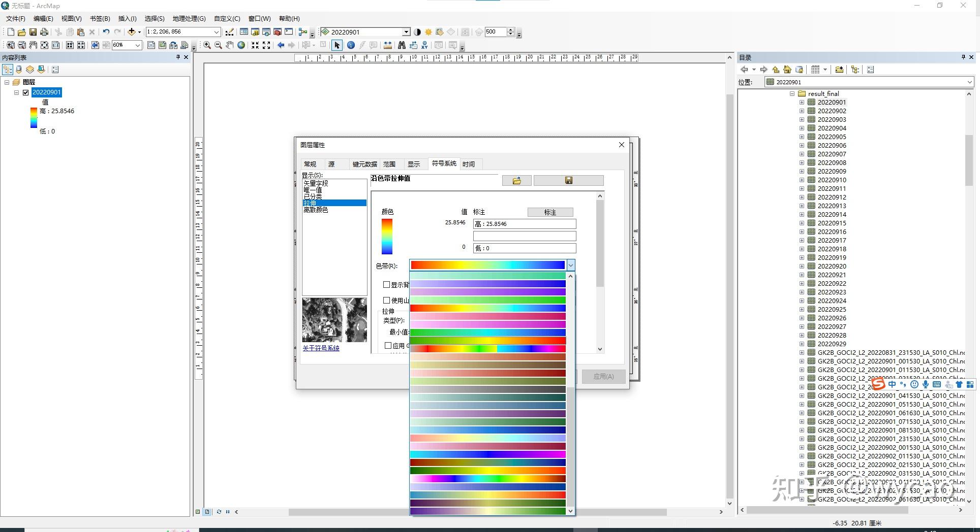 GOCI -Ⅱ数据处理（六）：基于ArcGIS制作横向色带图例 - 知乎