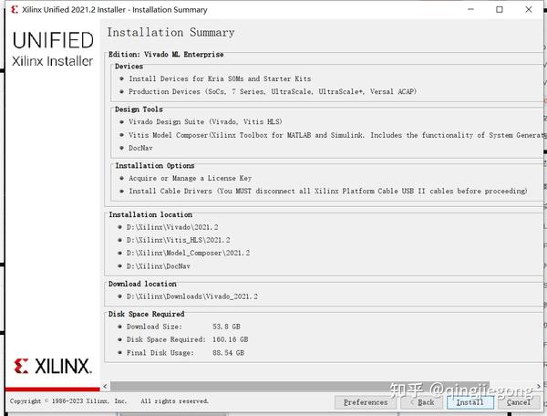 vivado安装配置教程 - 知乎