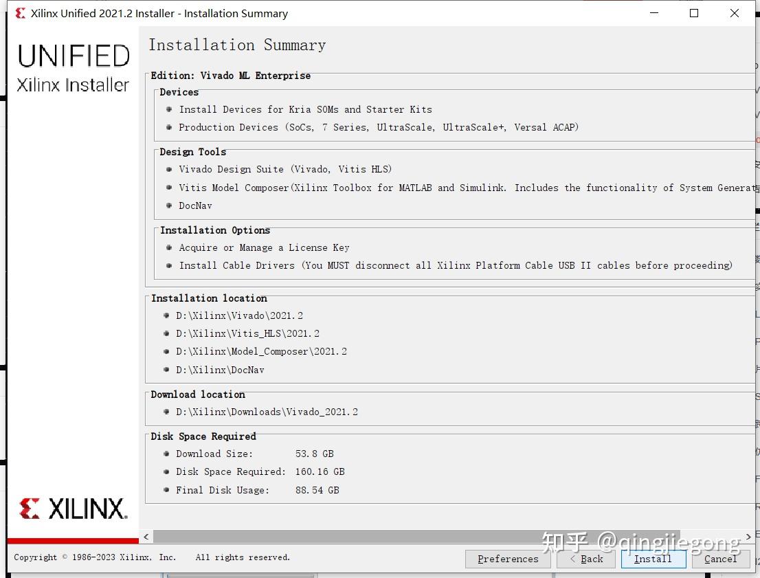 vivado安装配置教程 - 知乎