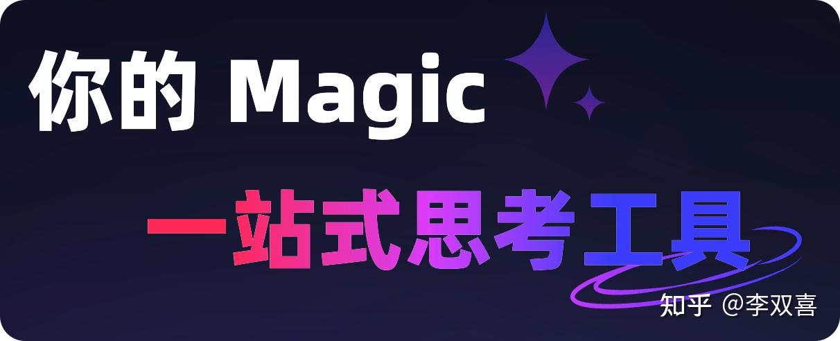 笔记App｜工作流与Lattics & Meogic - 知乎